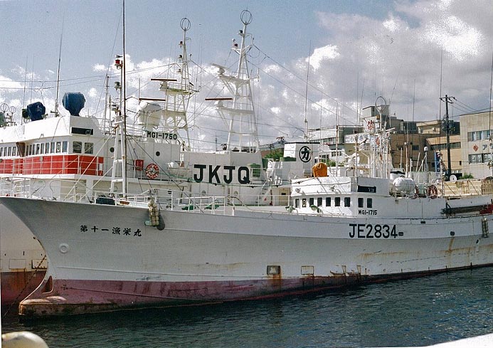 RYOEI MARU NO.28 (VID: 1517) | Record of Fishing Vessels